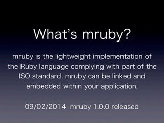 mruby | PDF
