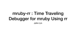 mruby-rr: Time Traveling Debugger For mruby Using rr | PPT
