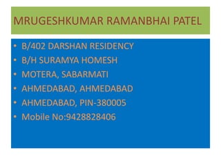Mrugeshkumar ramanbhai patel | PPSX