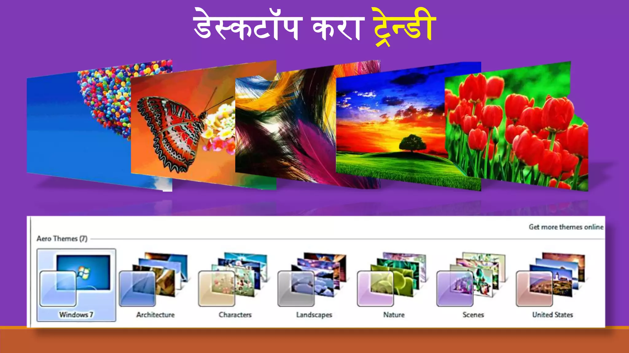 MS-CIT Pesentation marathi | PPTX