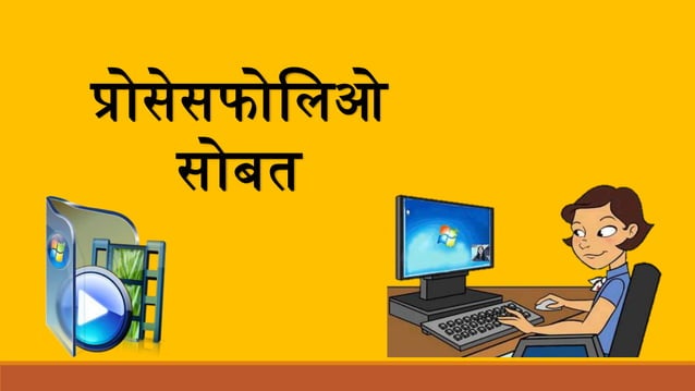 MS-CIT Pesentation marathi | PPTX