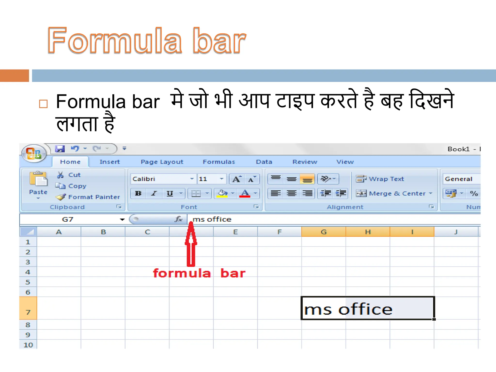 MS-Excel.pptx To demonstrate excel in hindi | PPTX