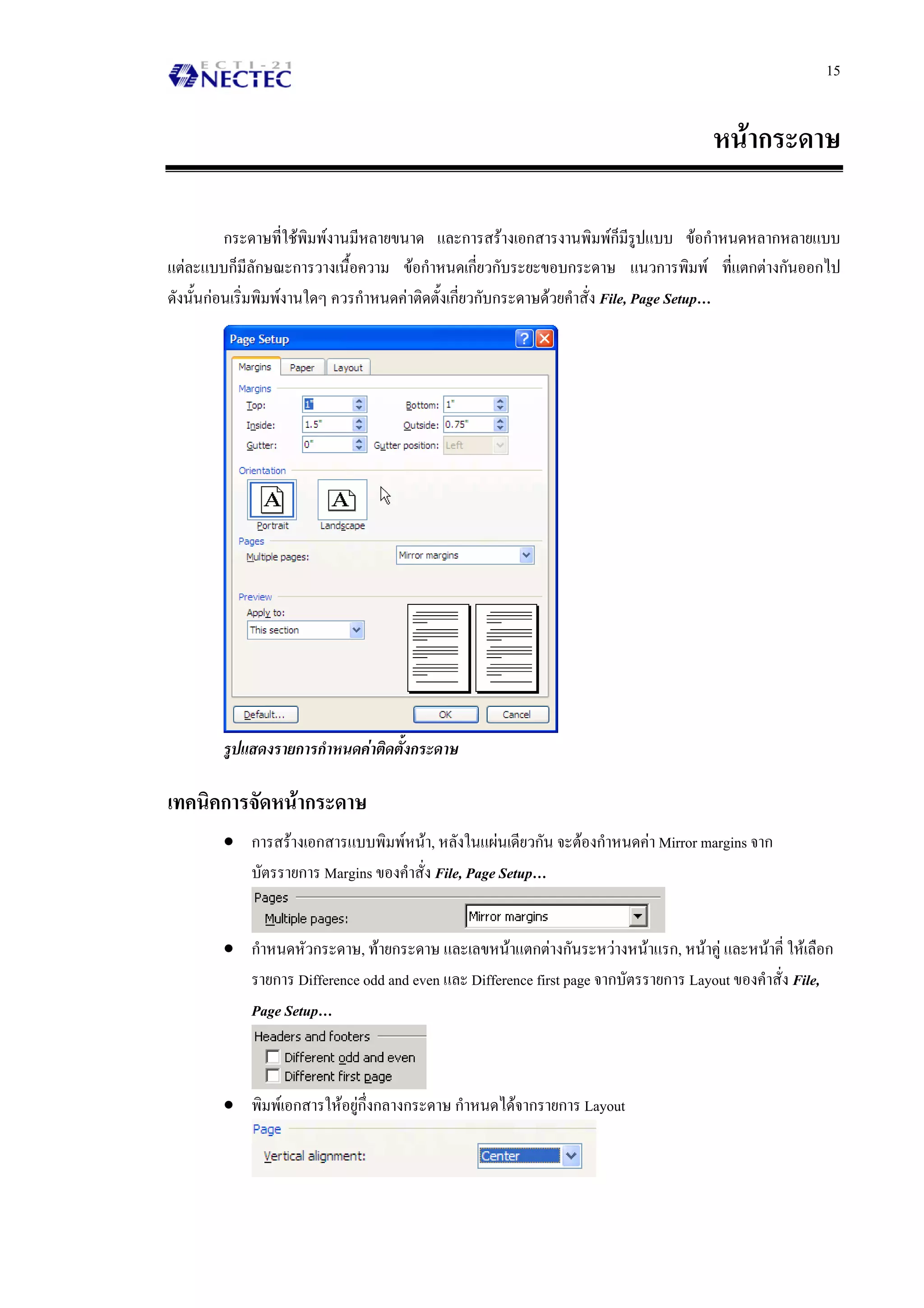 Microsoft Word : Advanced | PDF