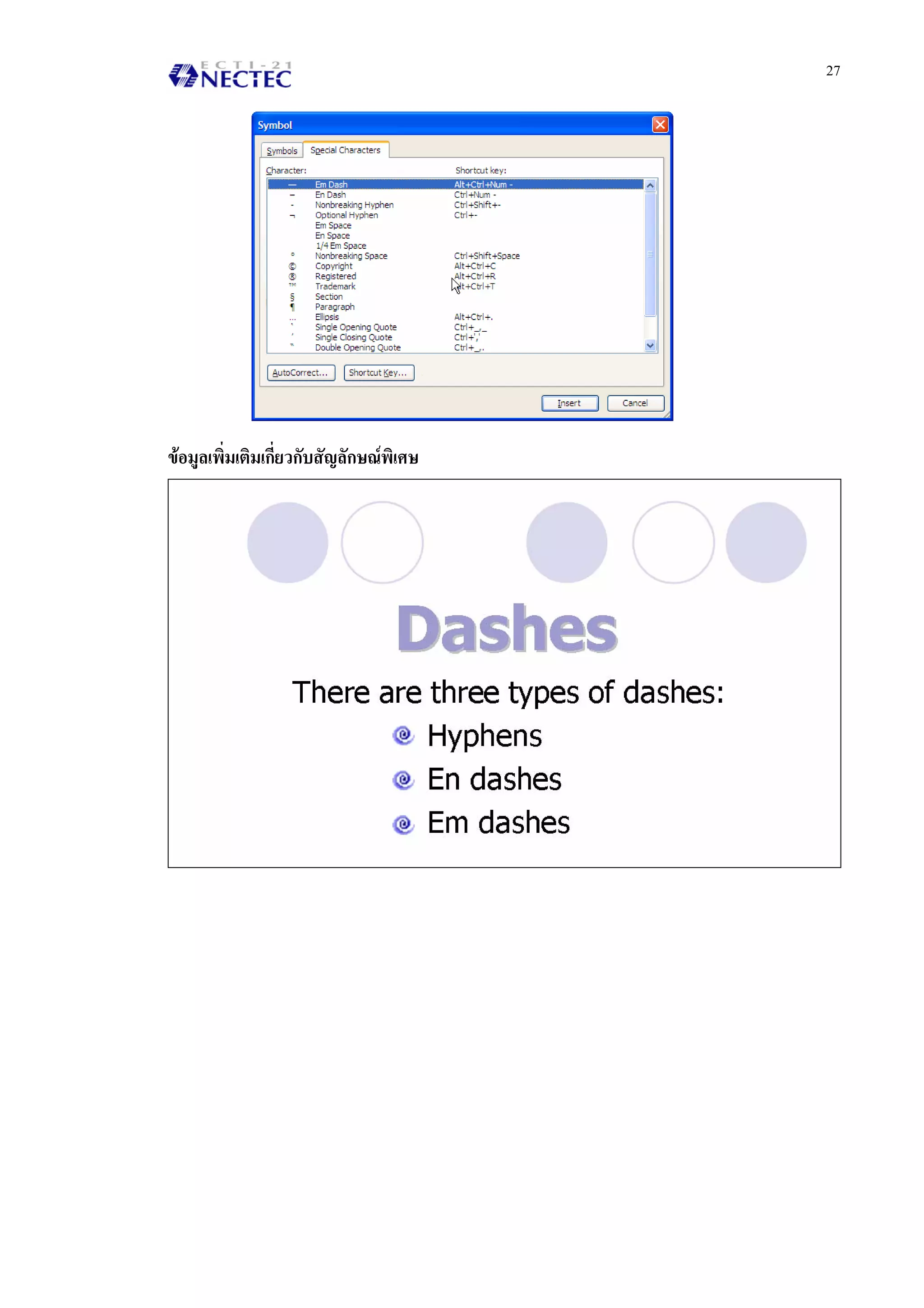 Microsoft Word : Advanced | PDF