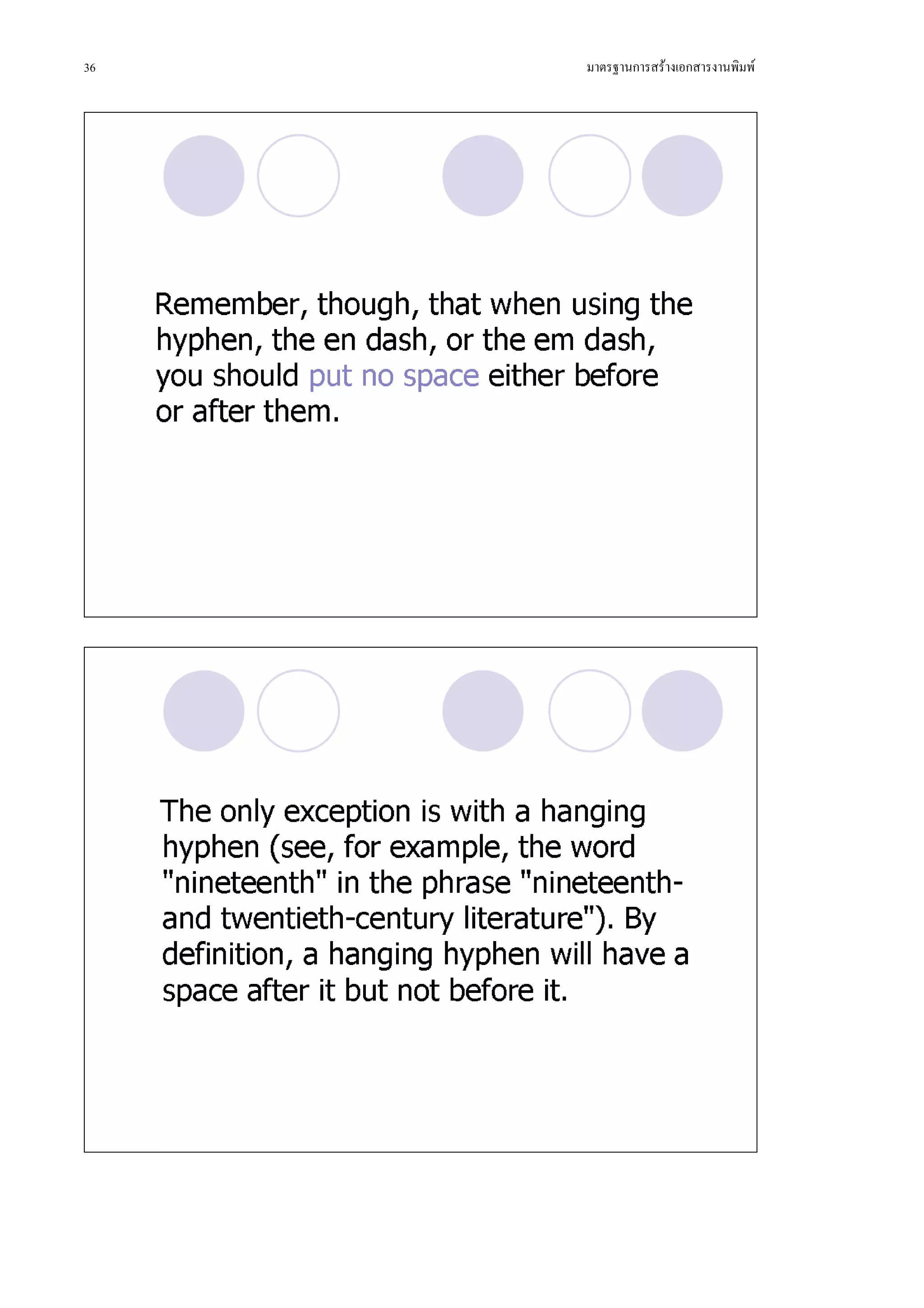 Microsoft Word : Advanced | PDF