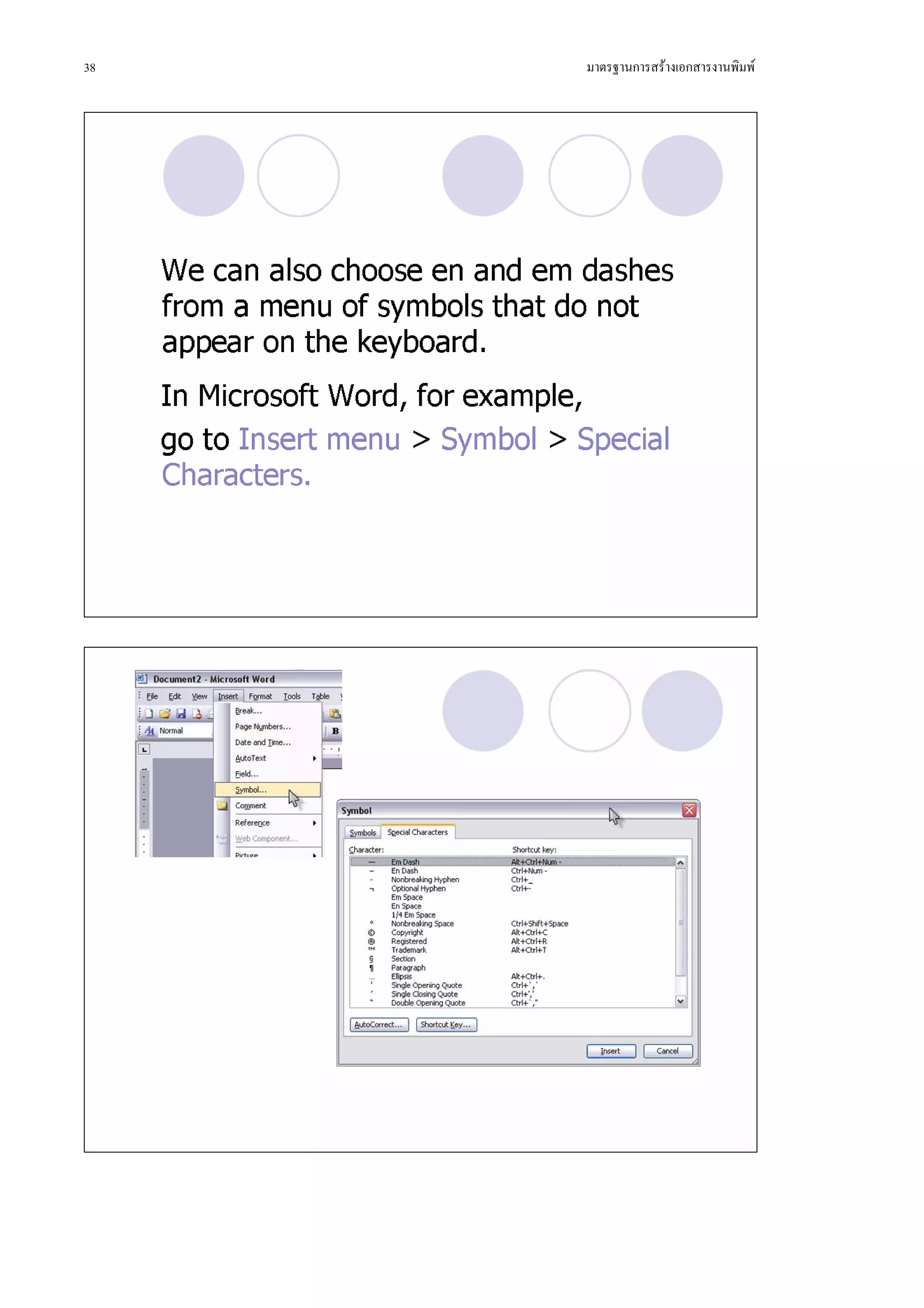 Microsoft Word : Advanced | PDF