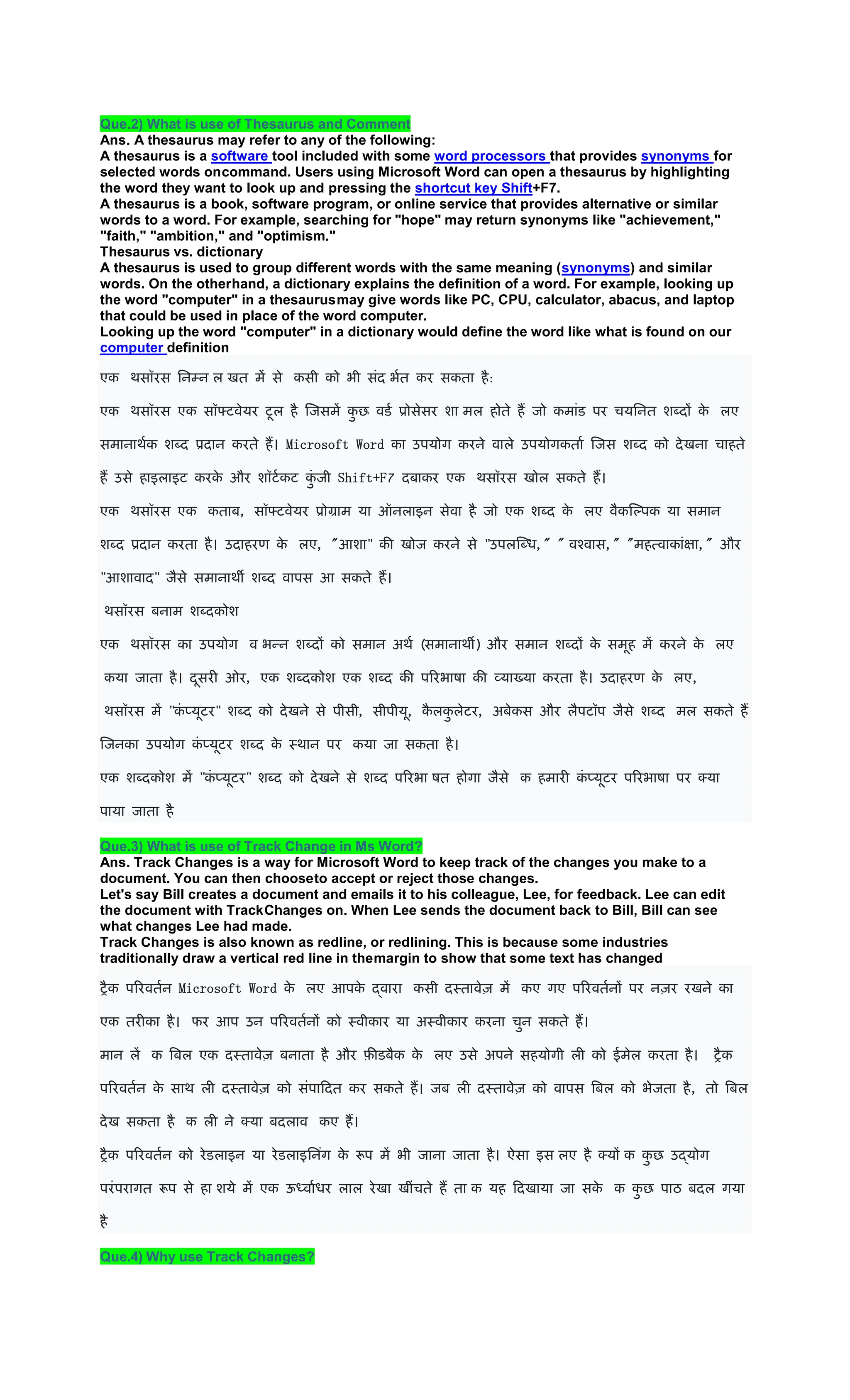 MS-Word Basic Theory.pdf