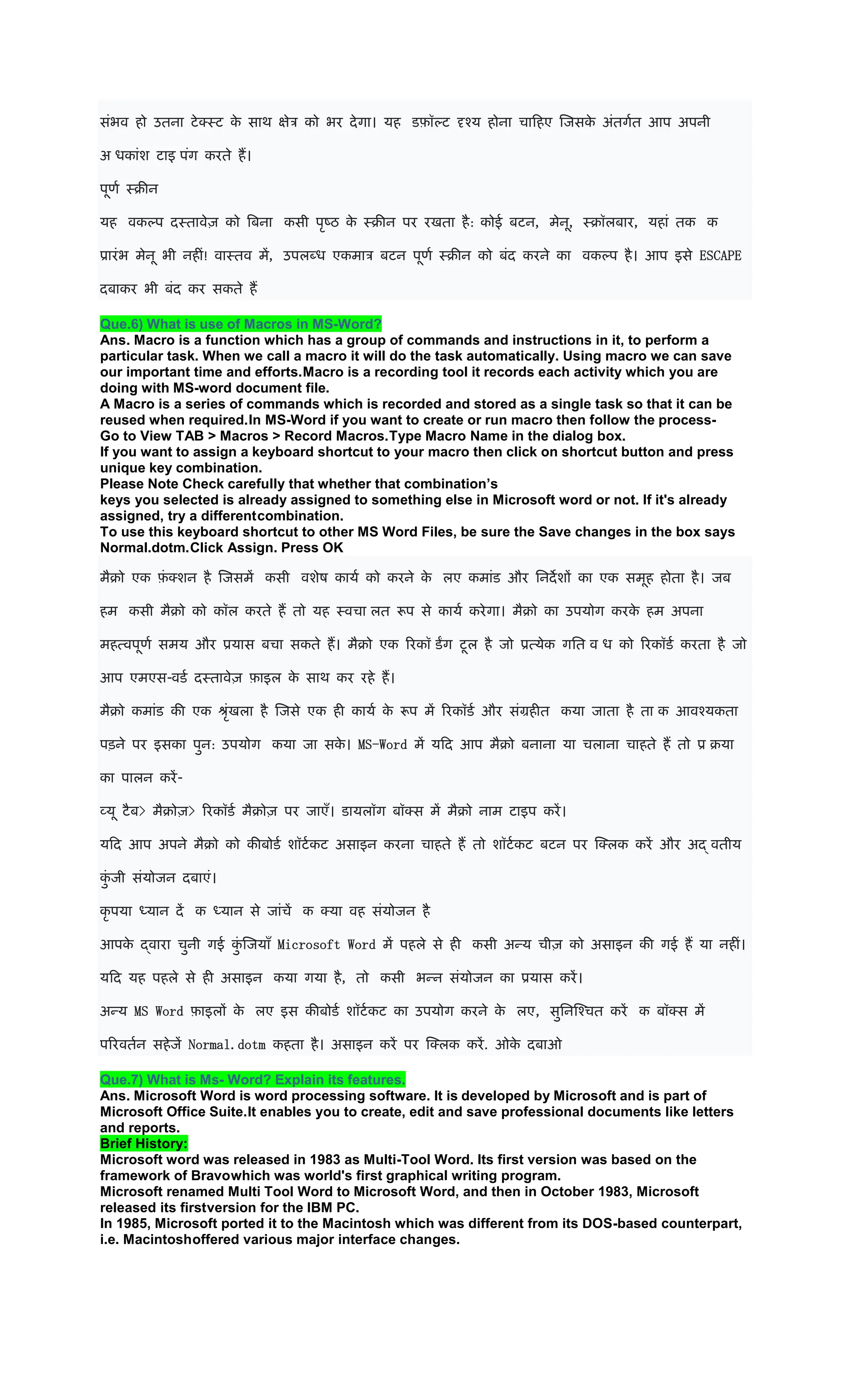 MS-Word Basic Theory.pdf