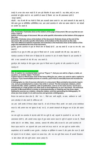 MS-Word Basic Theory.pdf