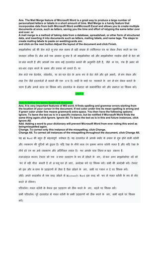 MS-Word Basic Theory.pdf