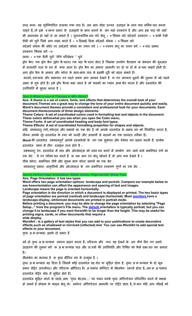 MS-Word Basic Theory.pdf