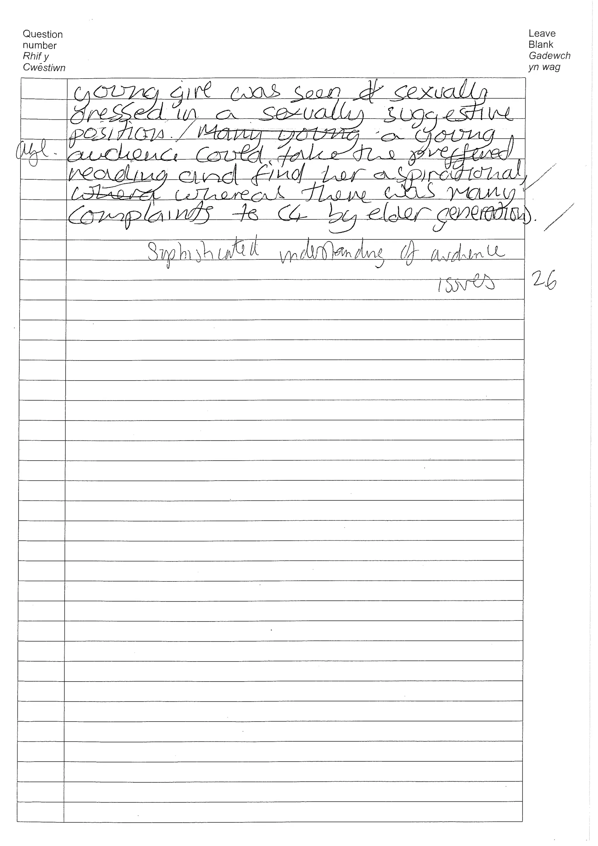 Ms1 sample scripts,2010 | PDF