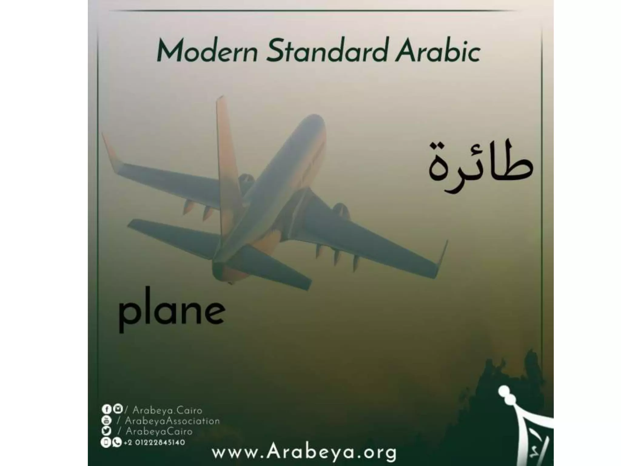 Learn Modern standard Arabic (msa) with Arabeya | PPTX