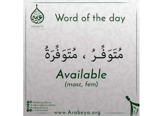 Learn Modern standard Arabic (msa) with Arabeya | PPTX | Africa Travel ...