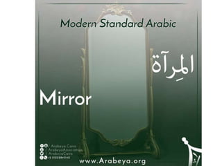 Learn Modern standard Arabic (msa) with Arabeya | PPTX | Africa Travel ...