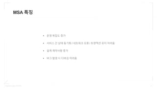 MSA | PPTX