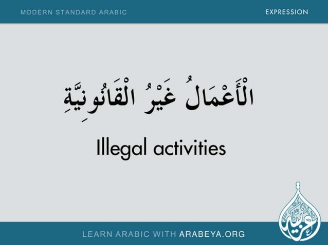 20 Important Expressions in Arabic Language - Arabeya Arabic Language ...