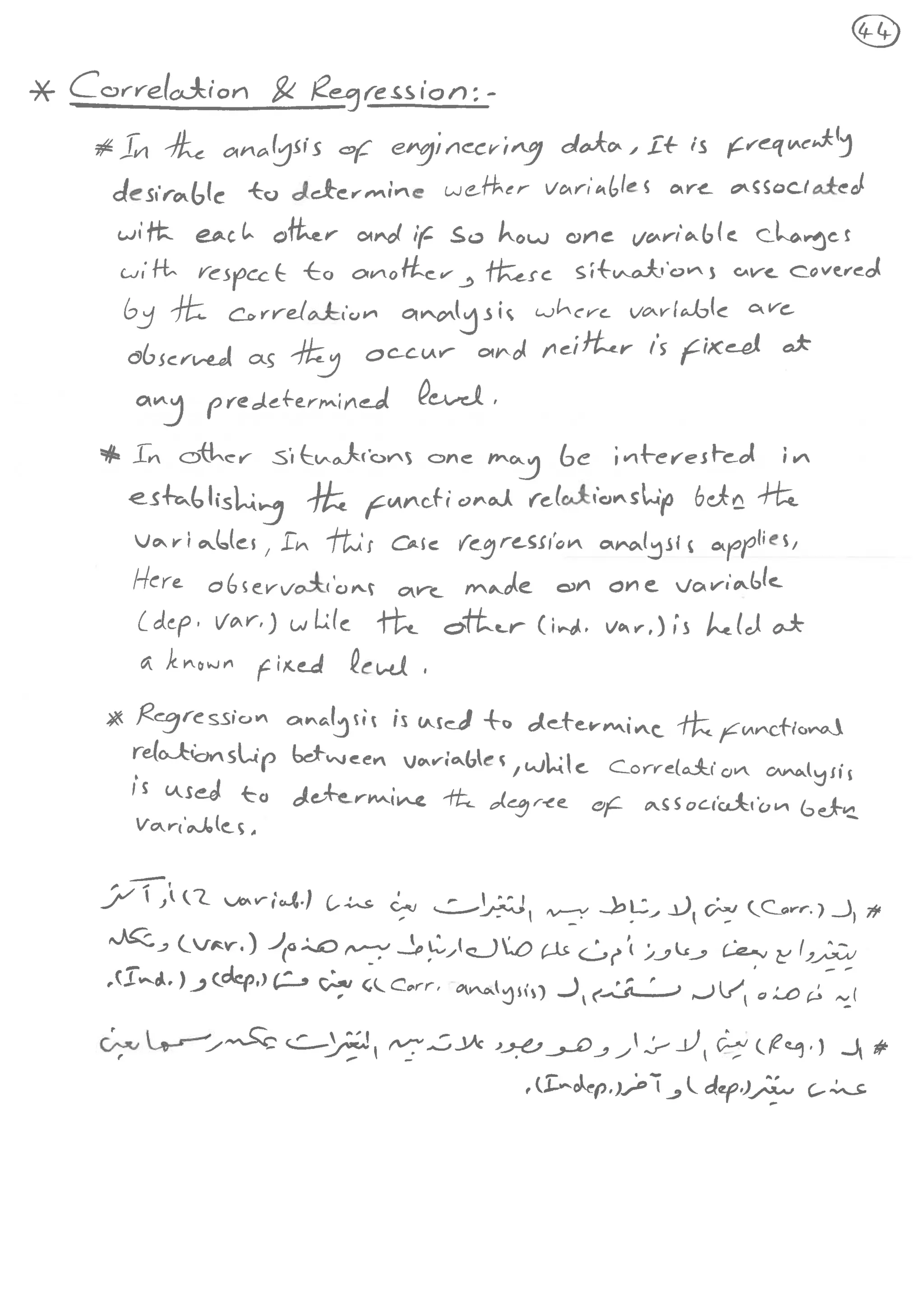 design of experiment notes | PDF