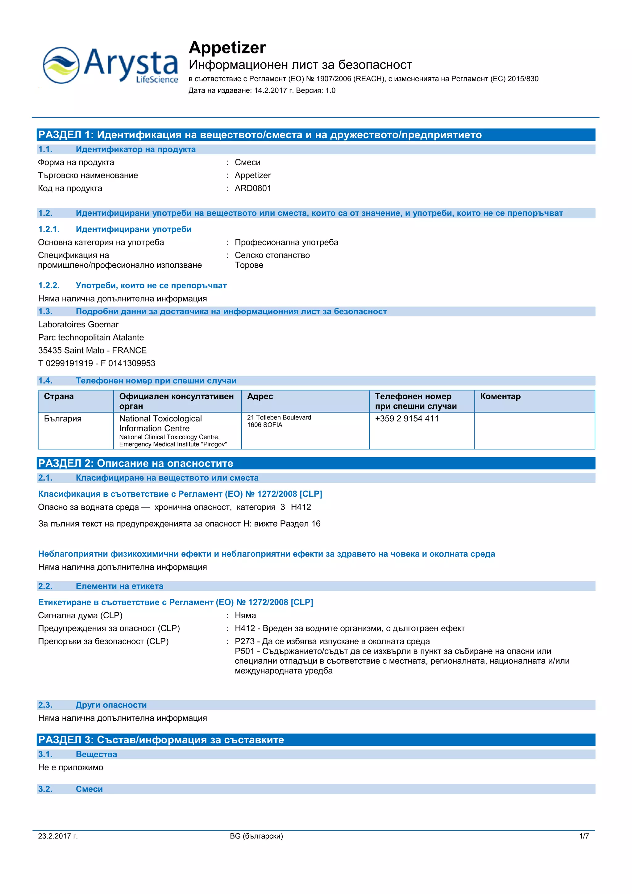 Msds appetizer bg | PDF