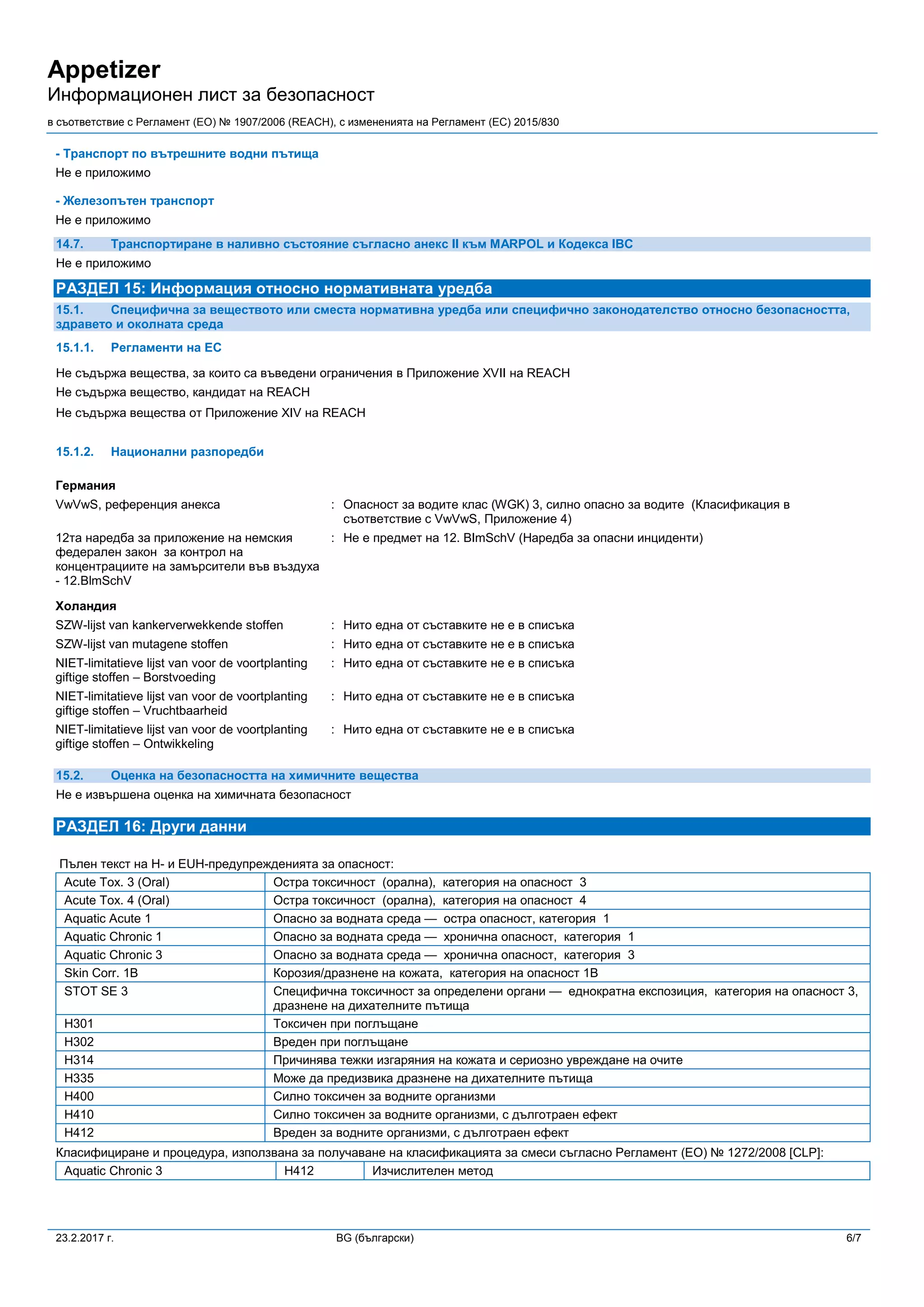 Msds appetizer bg | PDF