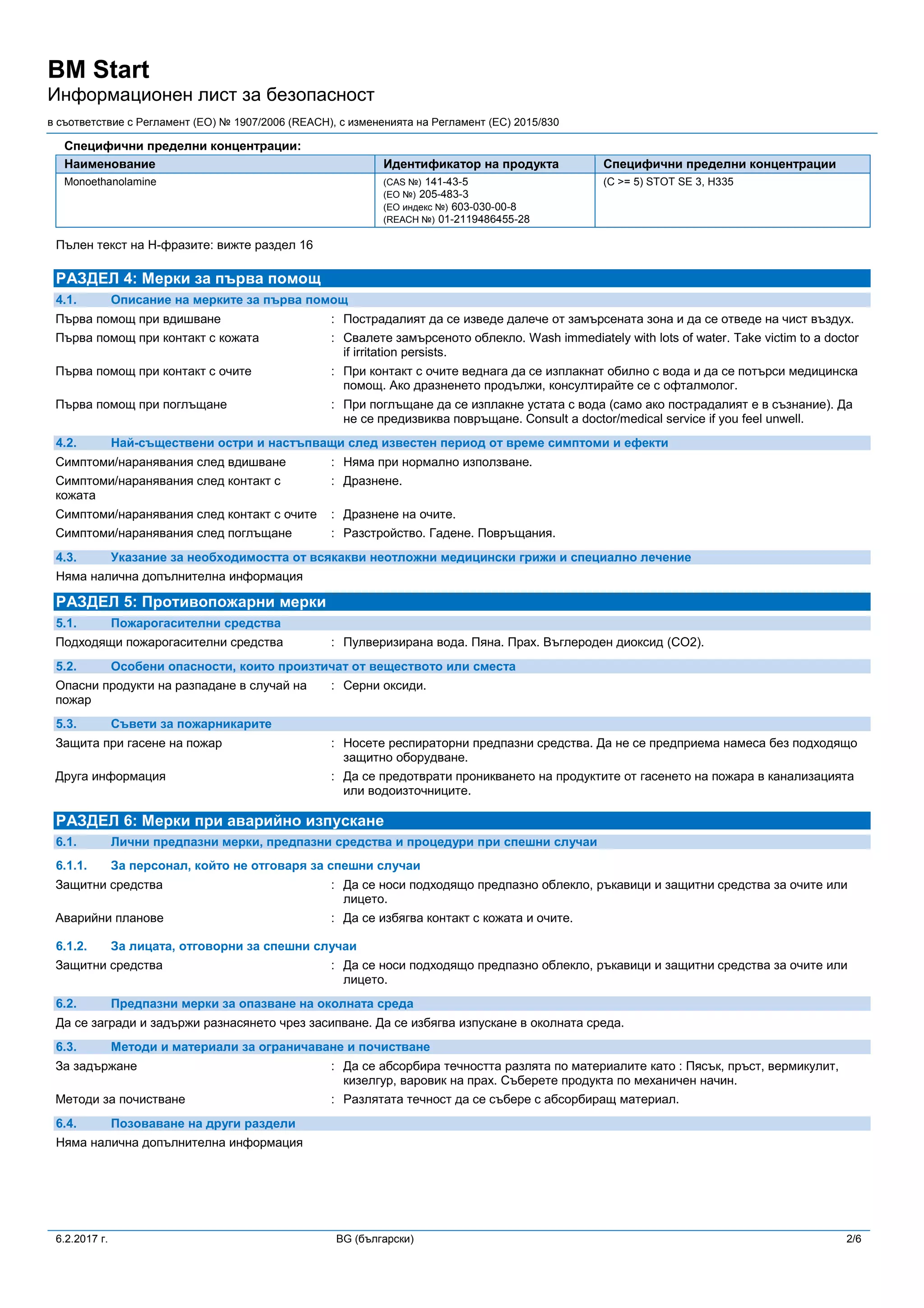 Msds bm start bg | PDF