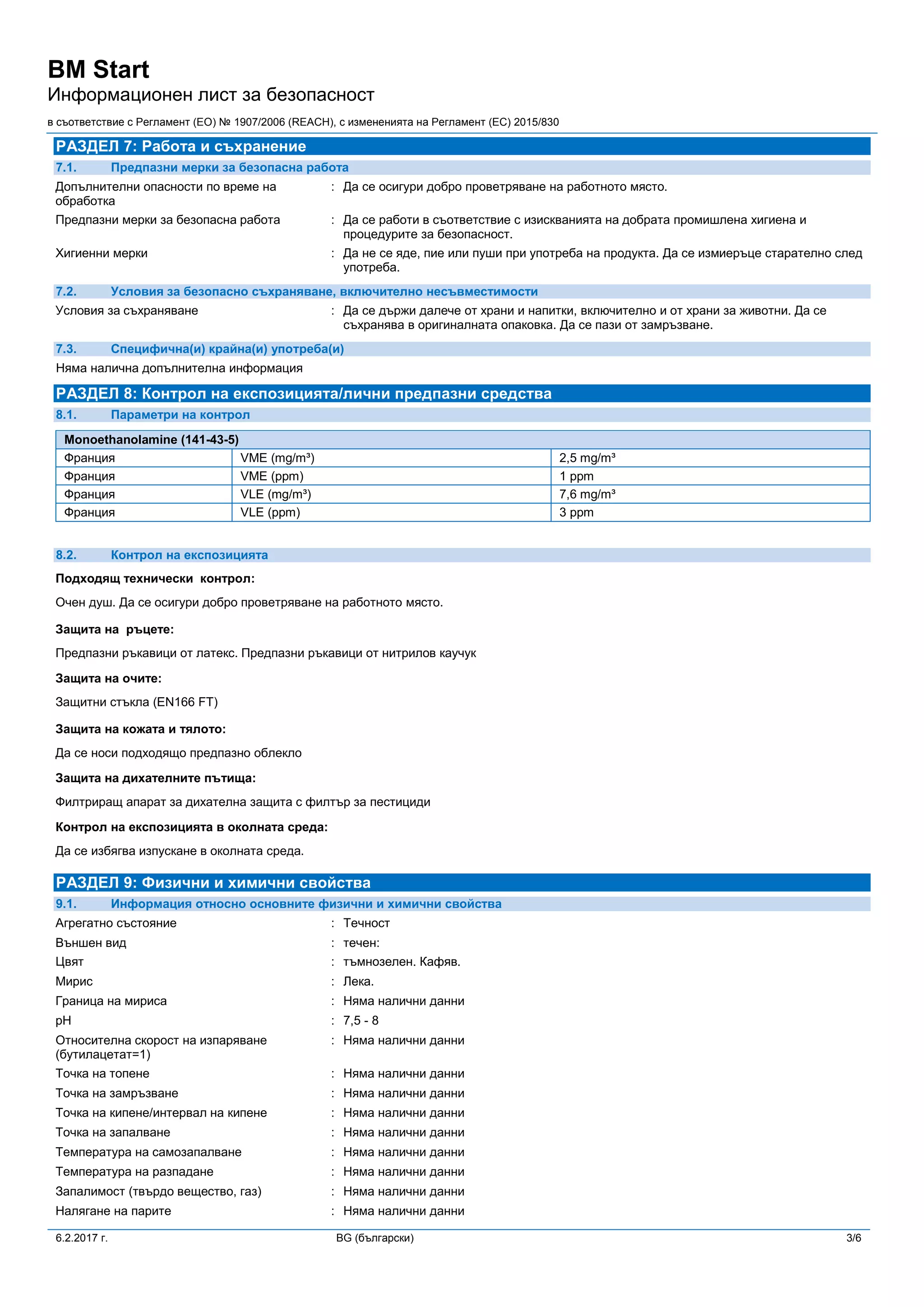 Msds bm start bg | PDF