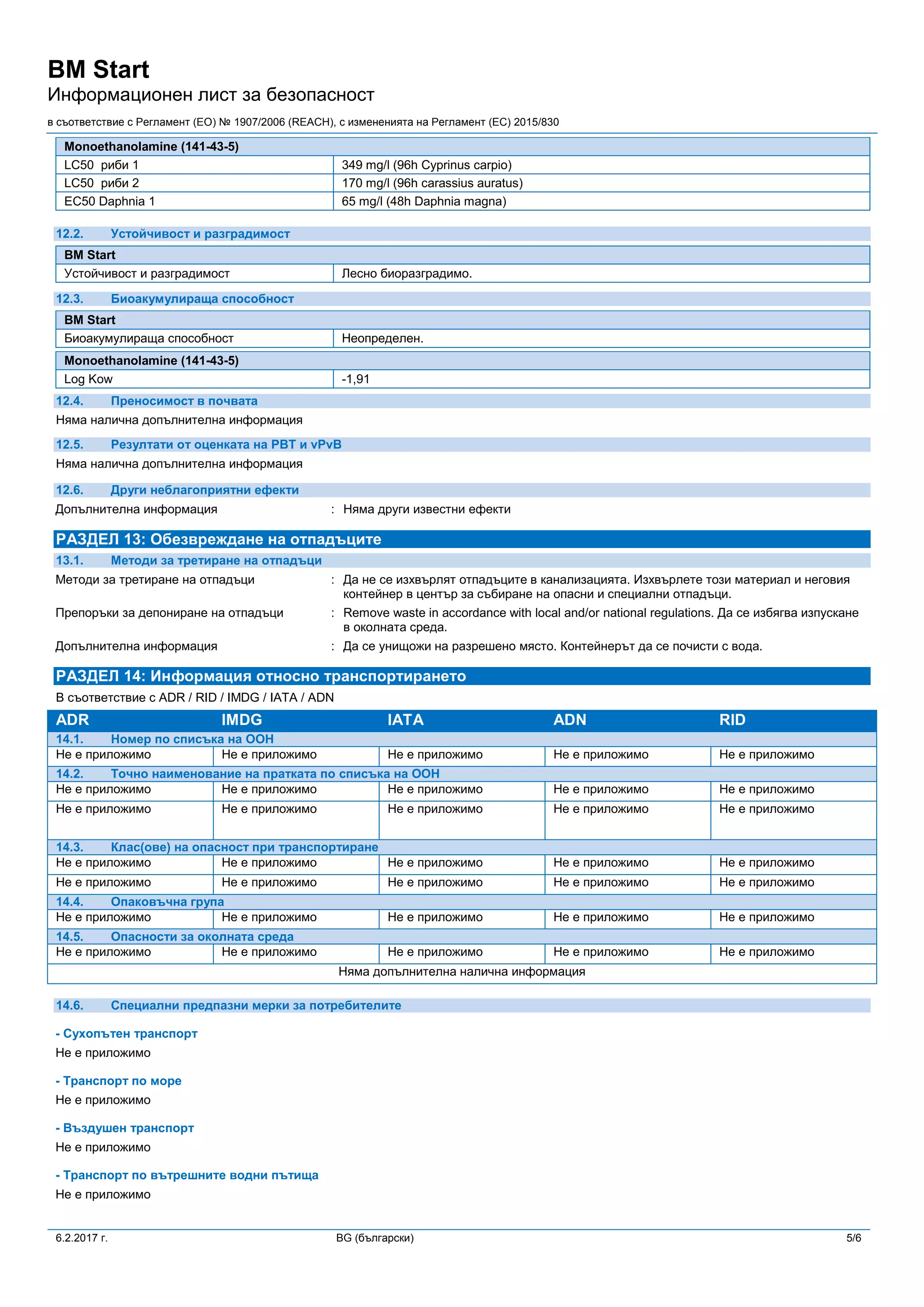 Msds bm start bg | PDF