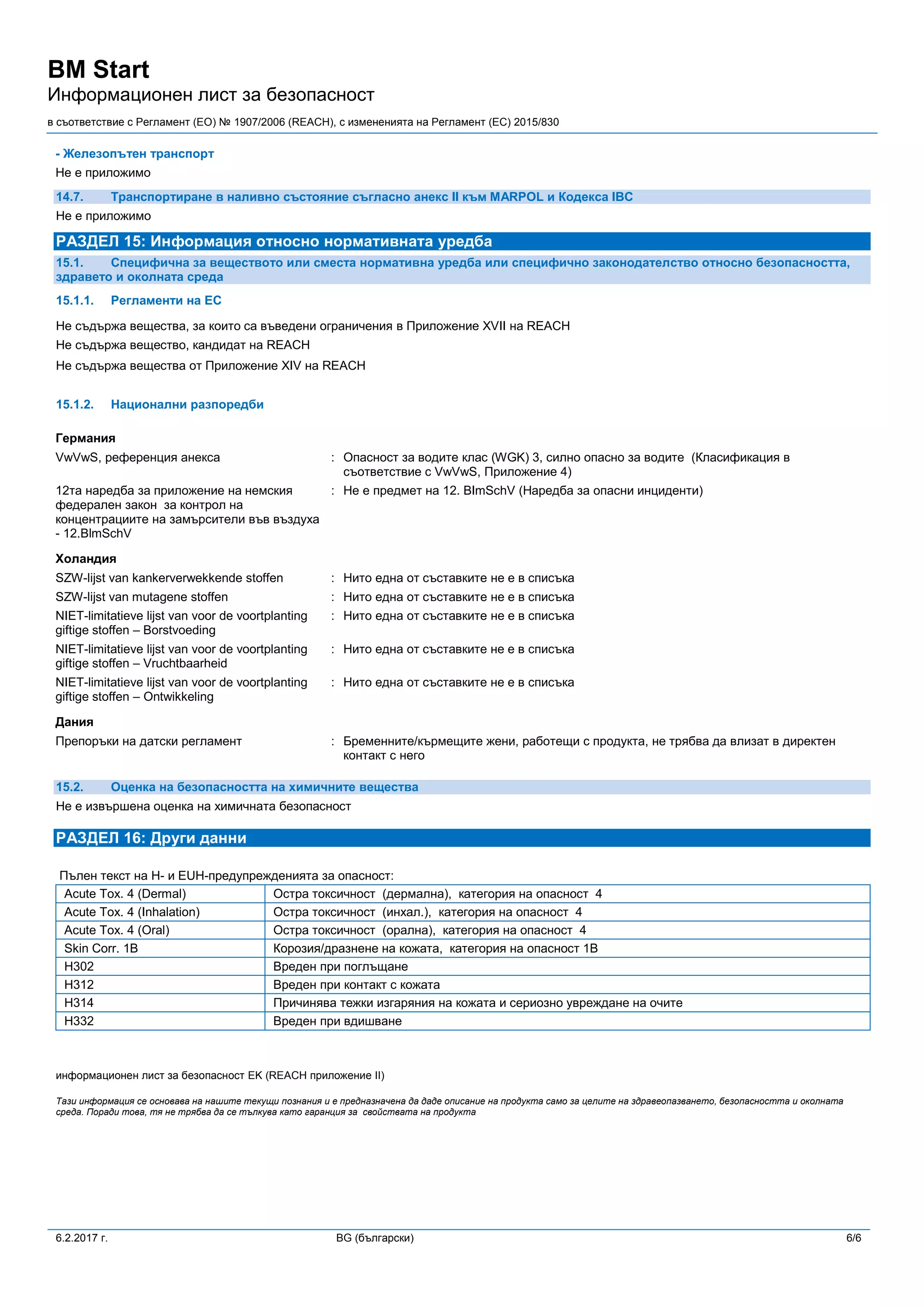 Msds bm start bg | PDF