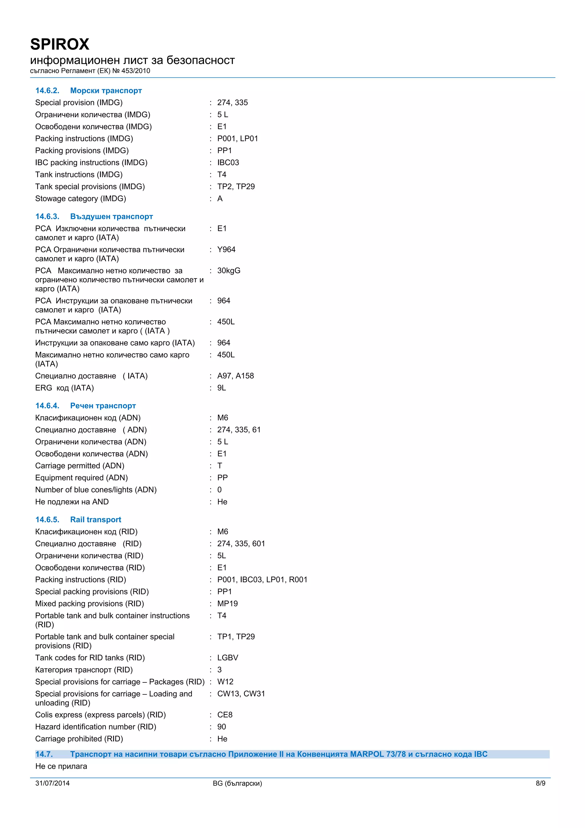 Msds ca701023 500 ec spirox bg v3.1 clp | PDF