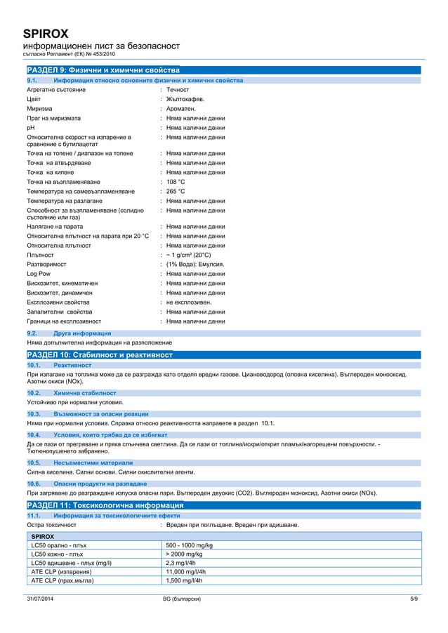 Msds ca701023 500 ec spirox bg v3.1 clp | PDF