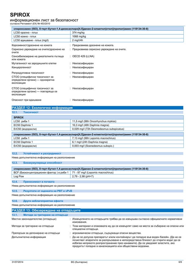 Msds ca701023 500 ec spirox bg v3.1 clp | PDF