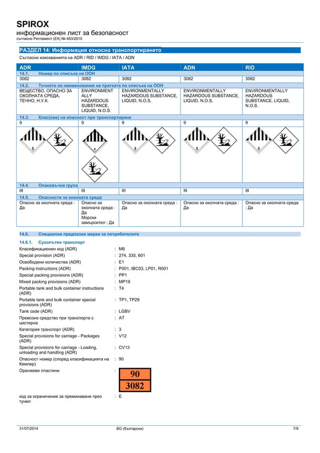 Msds ca701023 500 ec spirox bg v3.1 clp | PDF