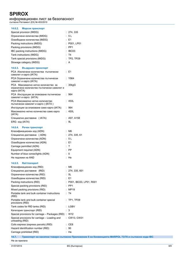 Msds ca701023 500 ec spirox bg v3.1 clp | PDF