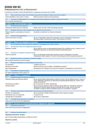 Msds ca701275 nl zoxis 250 sc bg v7.0 clp | PDF