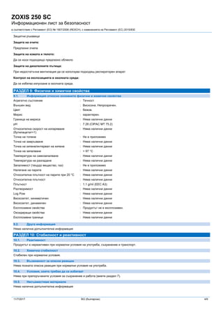 Msds ca701275 nl zoxis 250 sc bg v7.0 clp | PDF