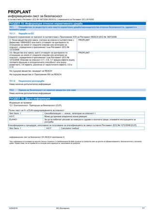 Msds ca701337 proplant bg | PDF