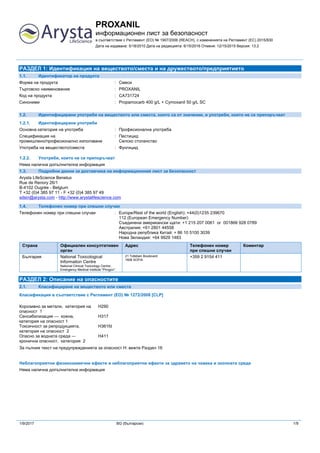 Msds ca731724 proxanil bg v13.2 clp | PDF
