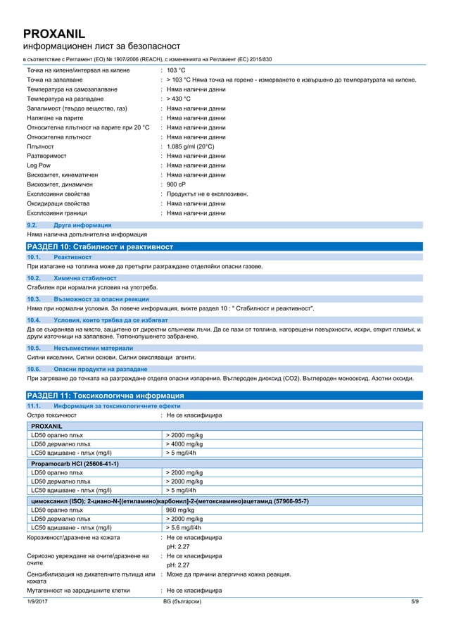 Msds ca731724 proxanil bg v13.2 clp | PDF