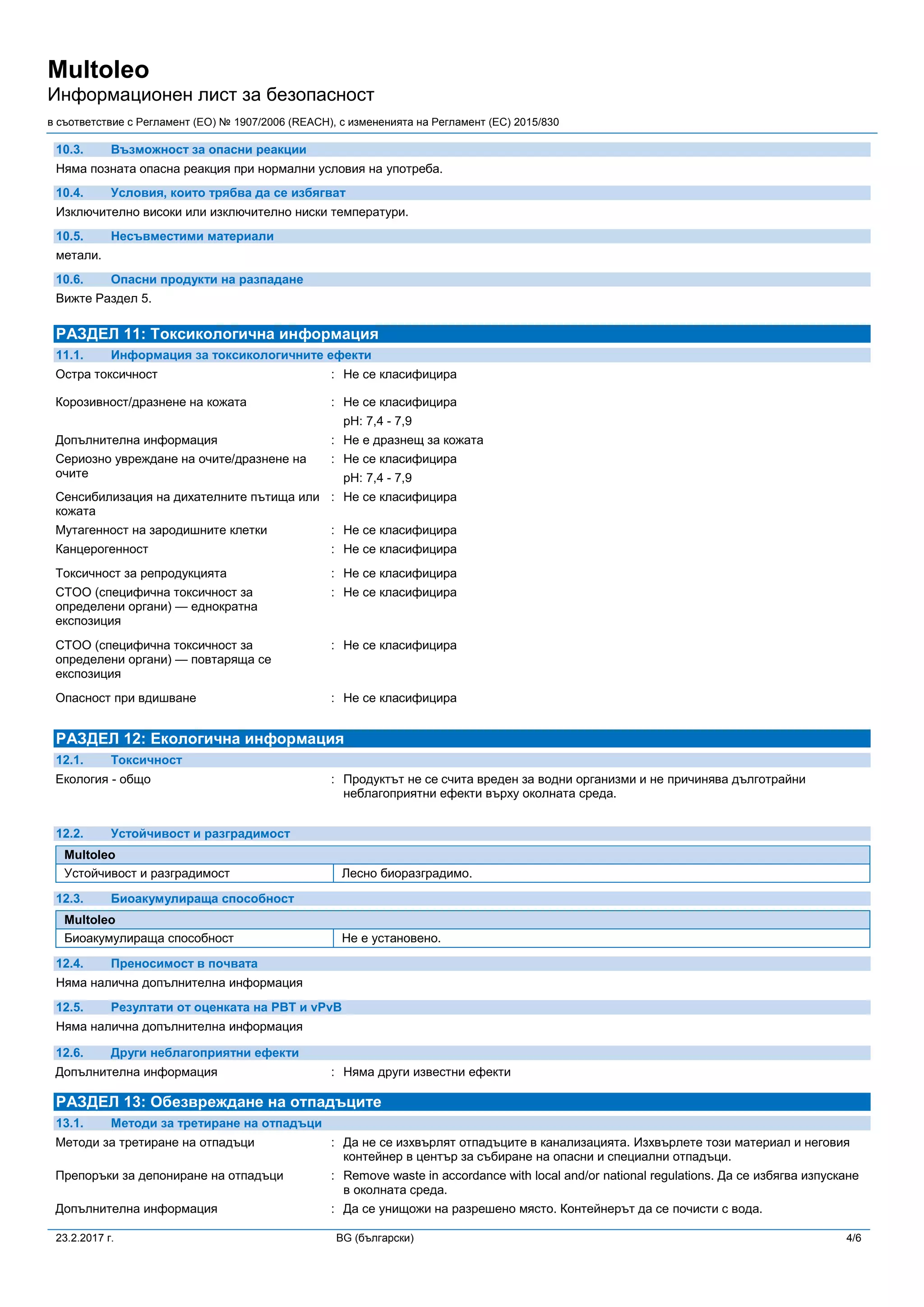 Msds multoleo bg | PDF