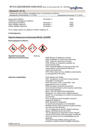 REGALAT 20 SL - MSDS | PDF
