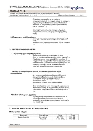 REGALAT 20 SL - MSDS | PDF