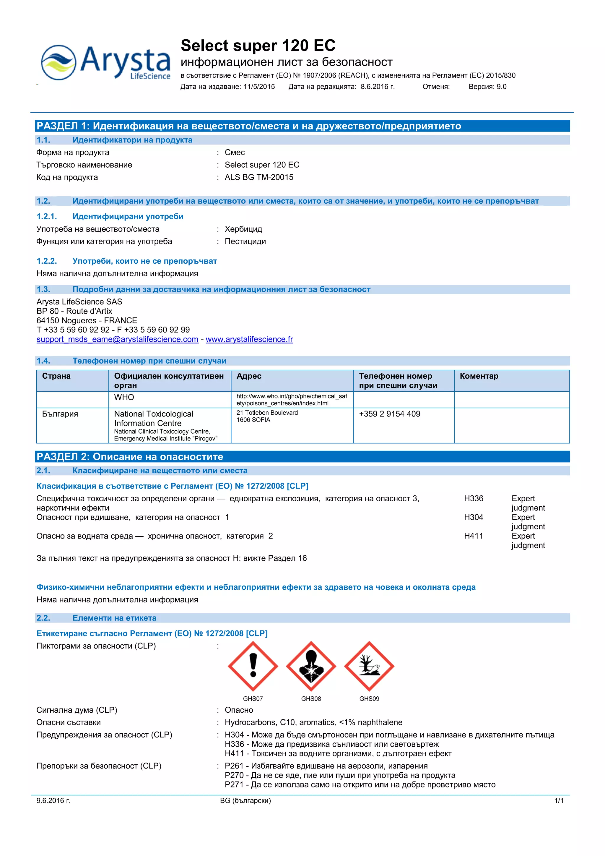 Msds select super 120 ec bg 2016 | PDF