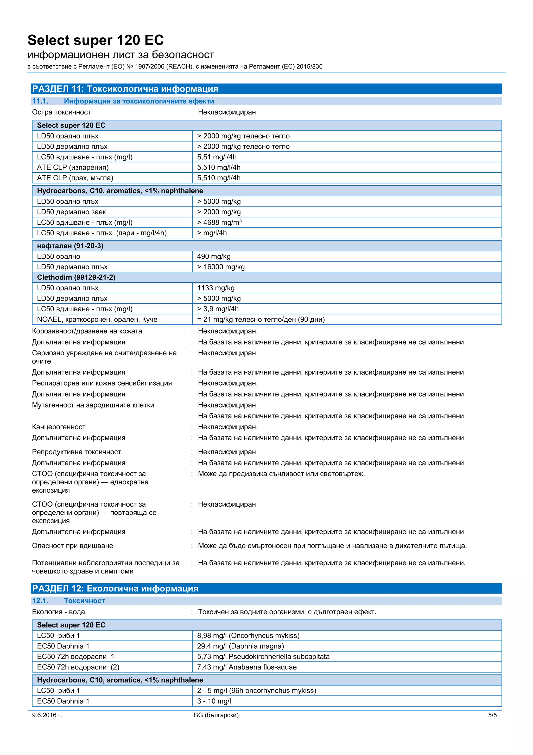 Msds select super 120 ec bg 2016 | PDF