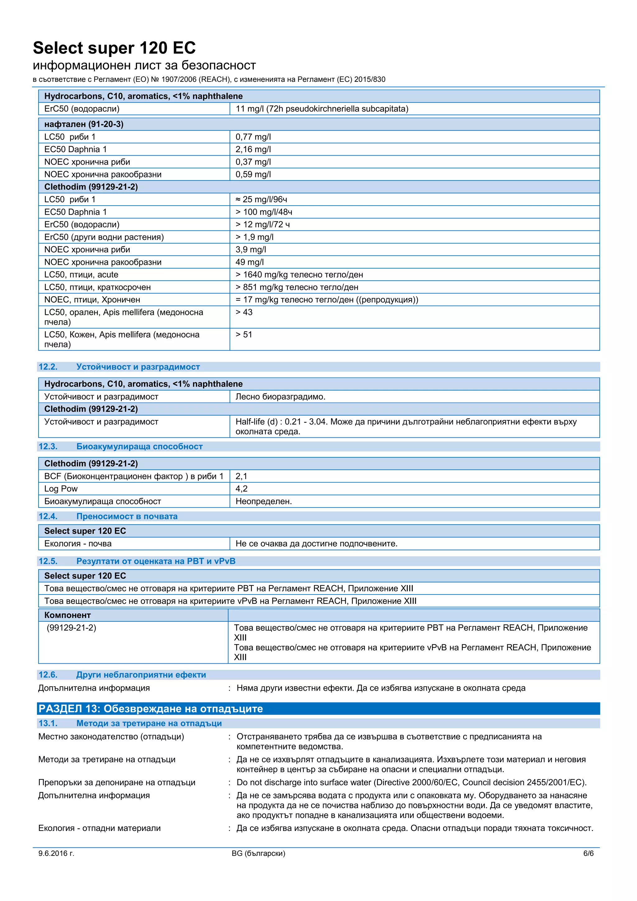Msds select super 120 ec bg 2016 | PDF