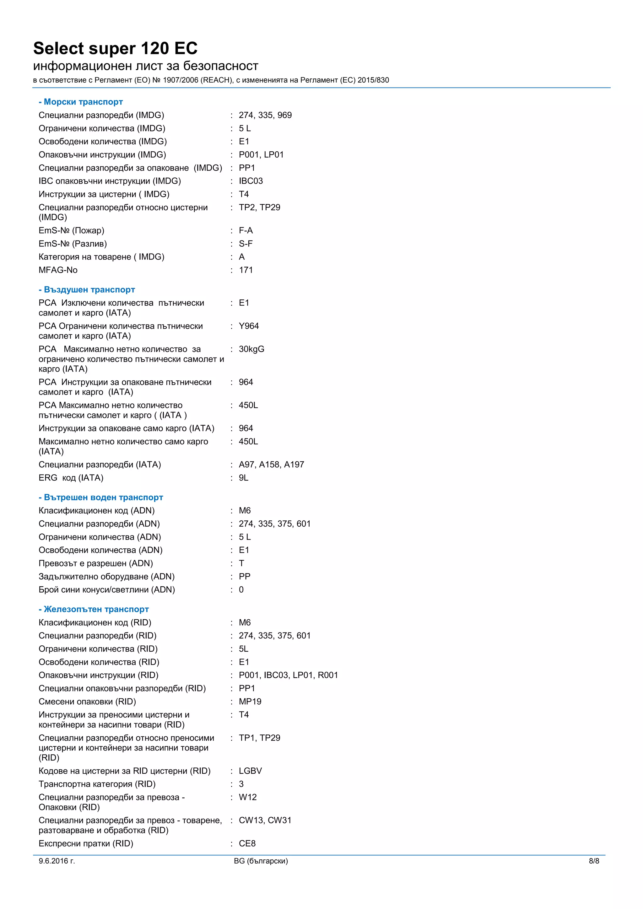 Msds select super 120 ec bg 2016 | PDF
