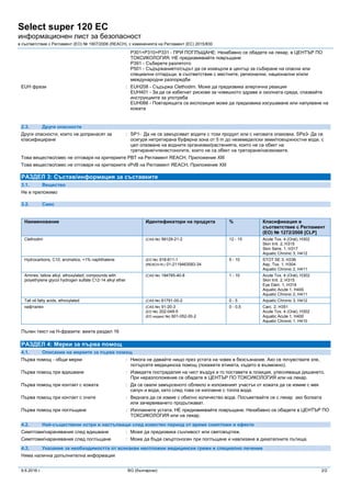 Msds select super 120 ec bg 2016 | PDF