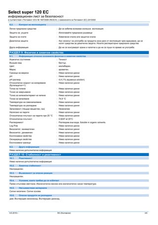 Msds select super 120 ec bg 2016 | PDF