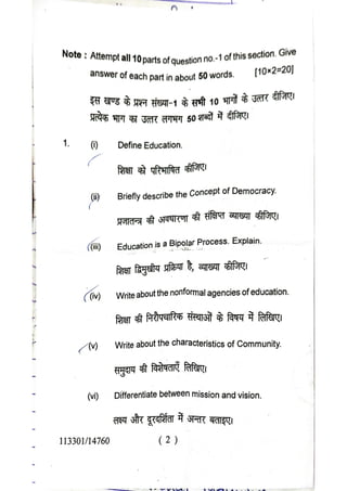 U.P B.Ed. First Semester Principle of Education Question Paper | PDF