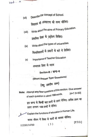 U.P B.Ed. First Semester Principle of Education Question Paper | PDF