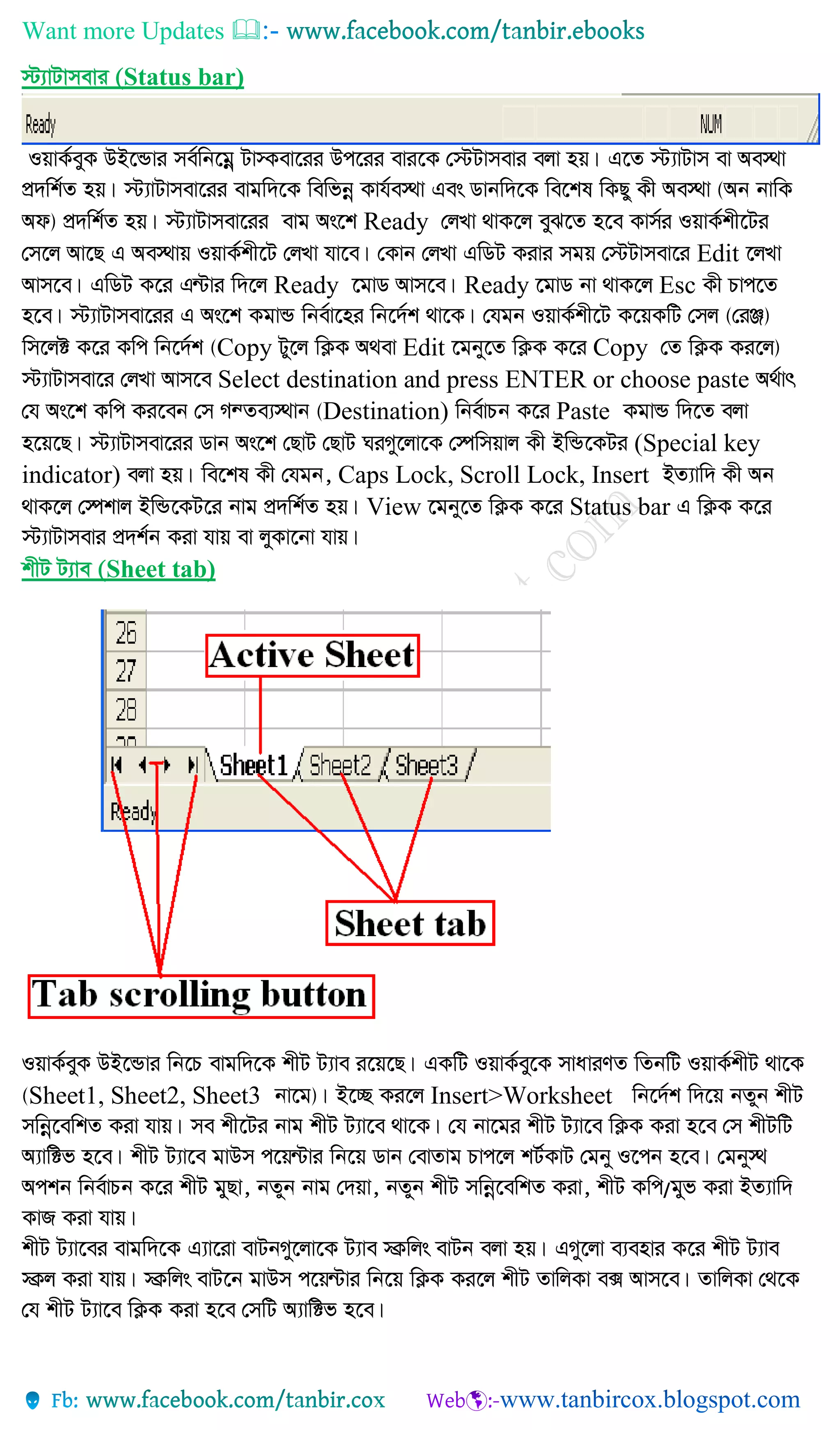 Ms excel bangla guide complete tutorial with picture by tanbircox | PDF